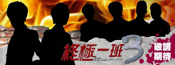 Love Idols Update: KO.ONE 3 (Re-act)