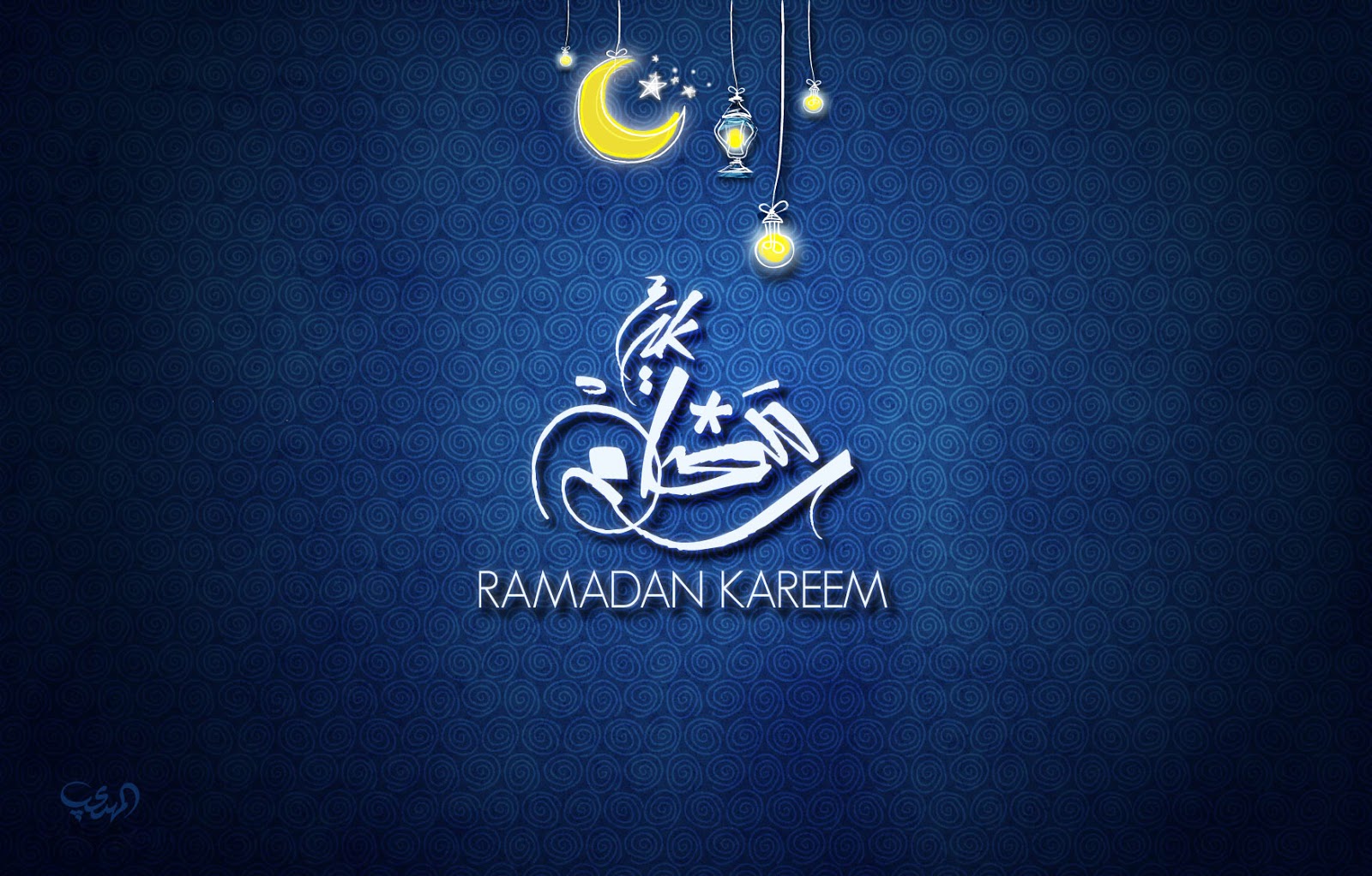 Wednesday the first day Of Ramdan | Qatar Living