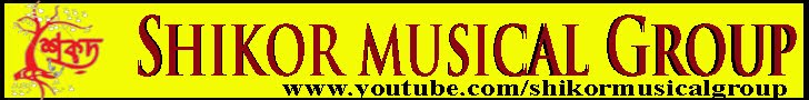 SHIKOR MUSICAL GROUP