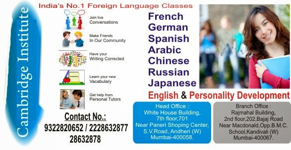 Cambridge Institute of foreign Language