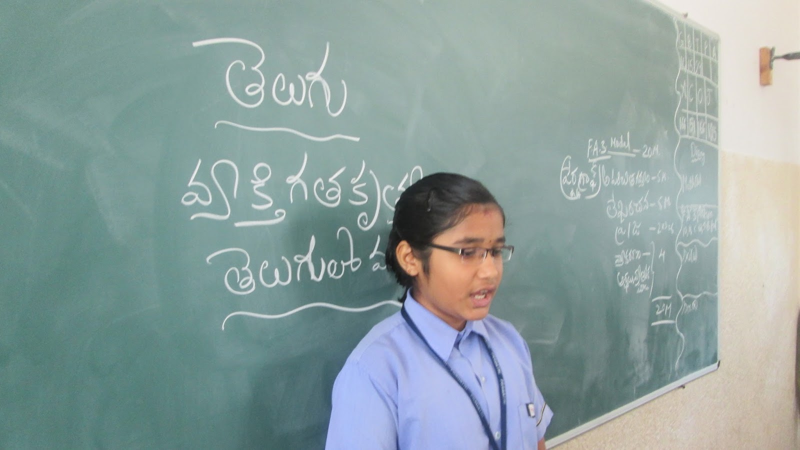 HIGH SCHOOL MATTERS: The Secondary Section: Telugu Class Room Activity ...