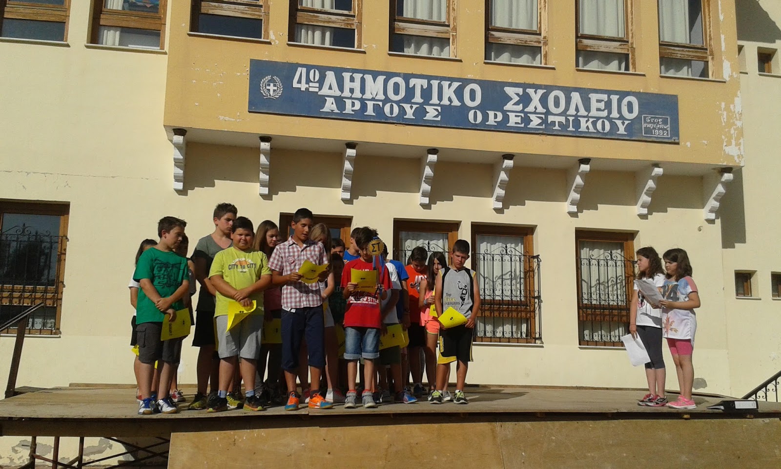 4ο ΔΗΜΟΤΙΚΟ ΣΧΟΛΕΙΟ ΑΡΓΟΥΣ ΟΡΕΣΤΙΚΟΥ - Ένα ιστολόγιο για μαθητές και ...