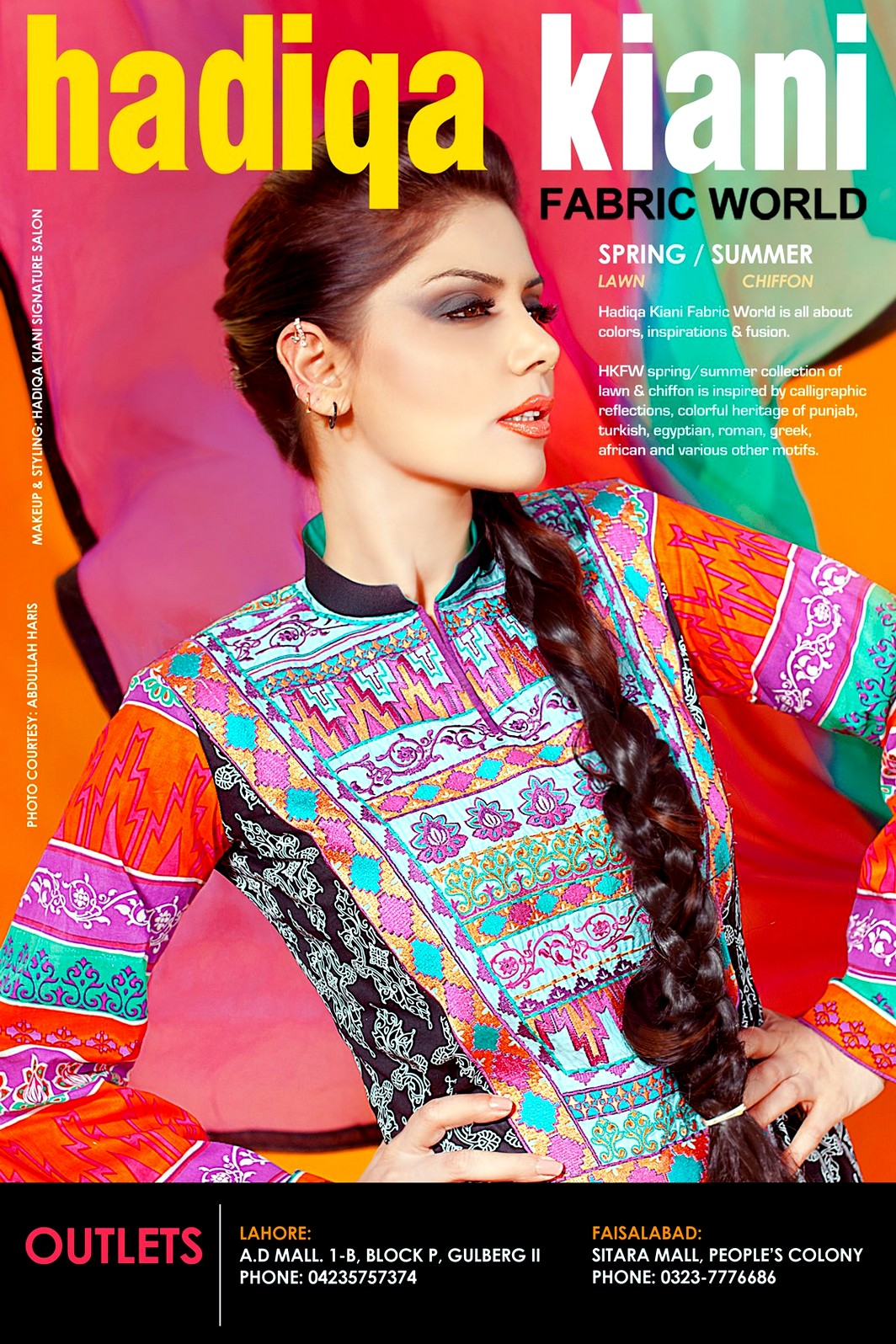 Launch of Hadiqa Kiani Fabric World | Hadiqa Kiani Fabric ...