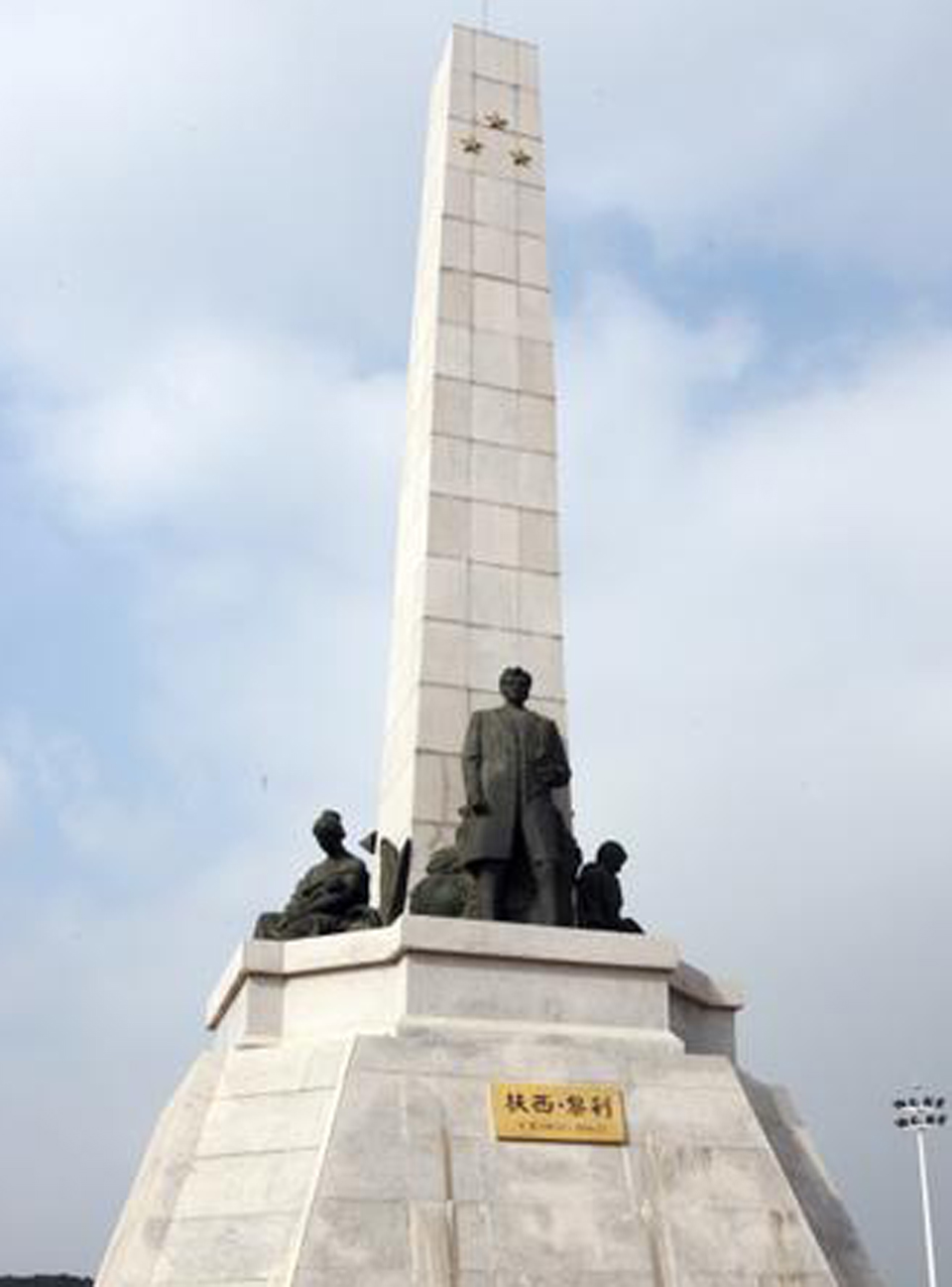 Sari-saring Monumento Alay Kay Rizal: Rizal Park - Jinjiang City ...