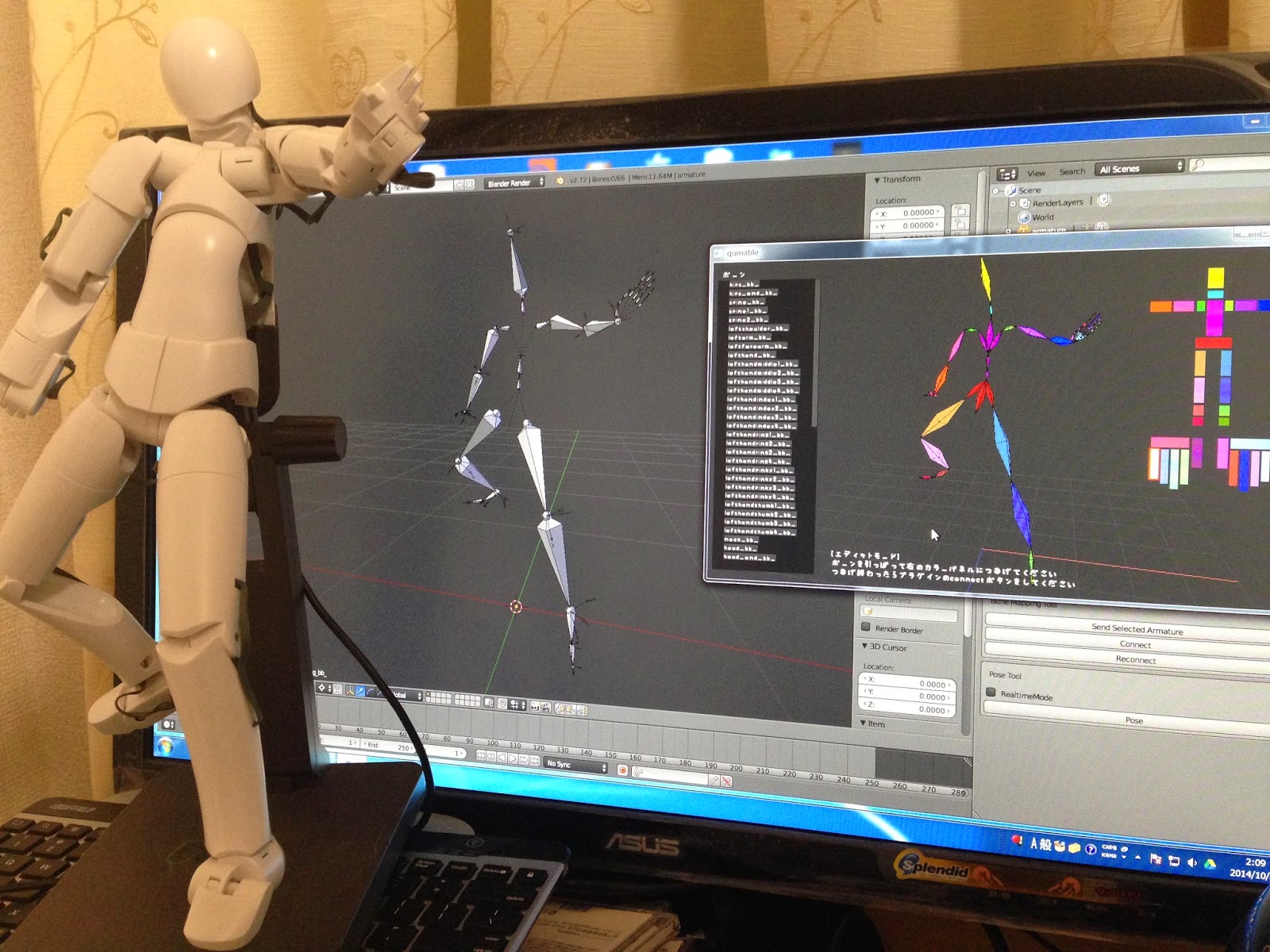 Blender QUMARION Plugin