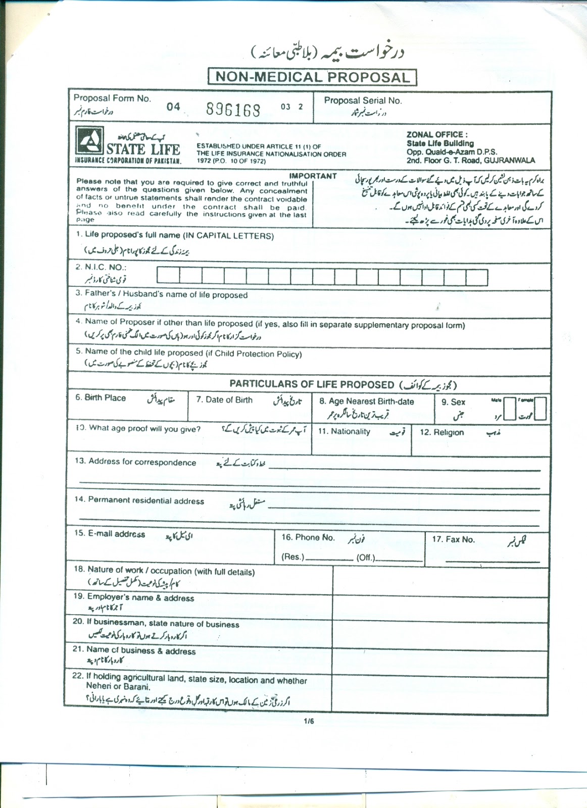 State Life Insurance Policies Consultancy Services : forms state life