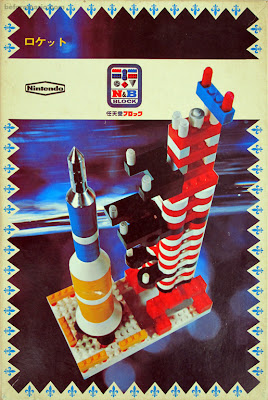 beforemario: Nintendo N&B Block Gallery (1968-'72)