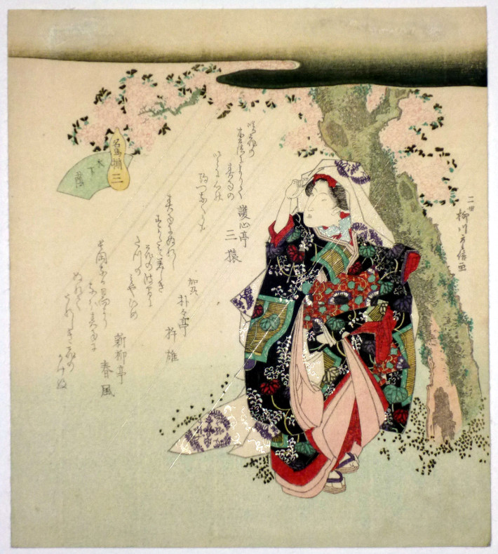 Japankonst: Yanagawa Shigenobu