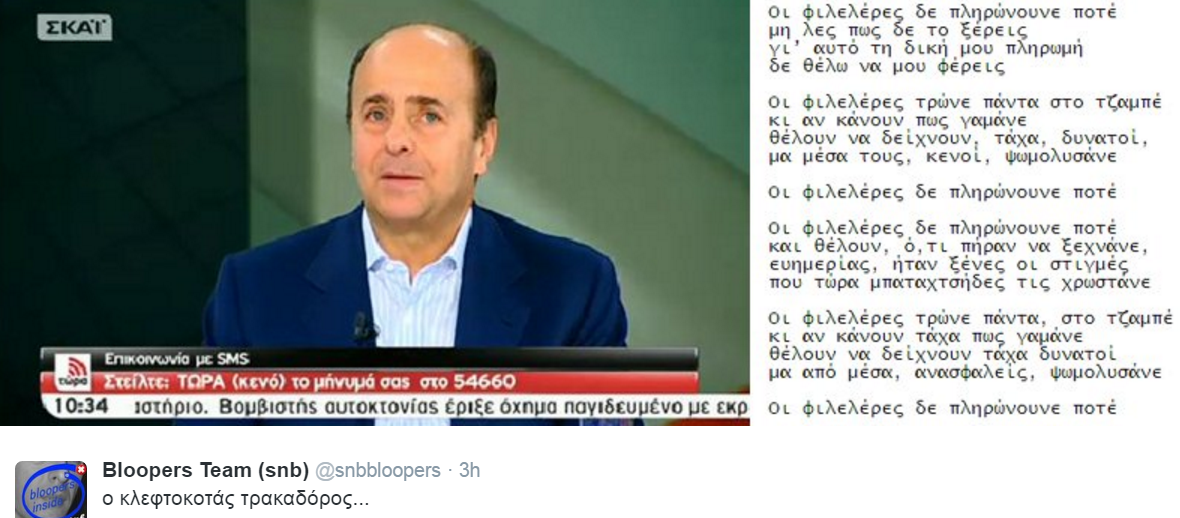 Η ΦΑΡΜΑΚΟΓΛΩΣΣΑ ΚΙΡΚΗ: ΓΙΑΤΙ ΔΕΝ ΠΡΕΠΕΙ ΝΑ ΠΑΙΡΝΕΤΕ ΣΤΑ ΣΟΒΑΡΑ ΤΟΥΣ ...