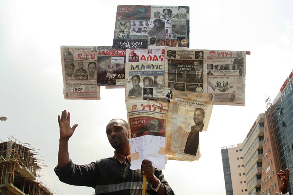 Sheger Tribune: Ethiopian human rights protesters take to streets in ...