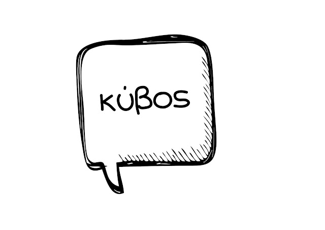 Βελόνα και κλωστή...