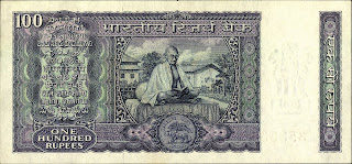 Indian Banknote: A collection of facts about Indian Paper Money by Mr ...