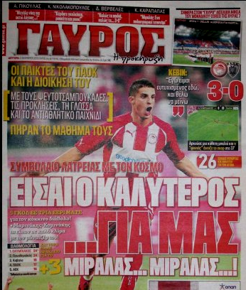 legend7histories: ΟΛΥΜΠΙΑΚΟΣ ΣΕΖΟΝ 2010-2011