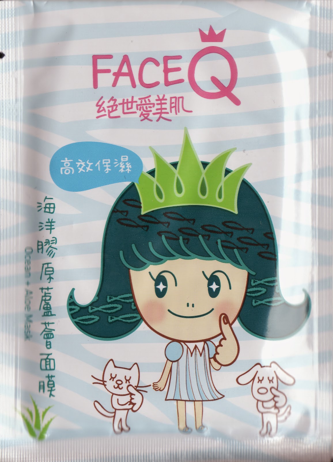 FACE Q MASK SERIES Ocean+Aloe Mask - Beauty Essences