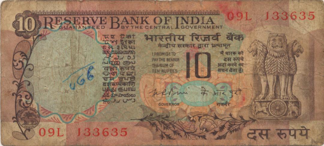 GOD OF KINGS: Ten Rupees
