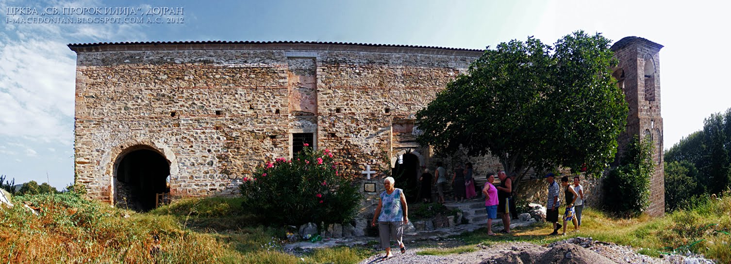 Стар Дојран | Star Dojran | SkyscraperCity Forum