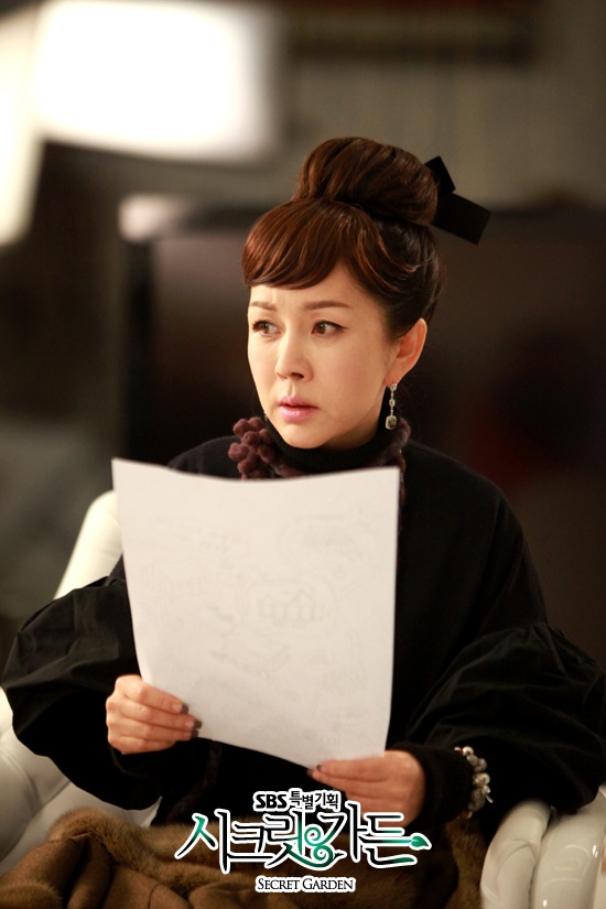 SECRET GARDEN - As Yhun Bin