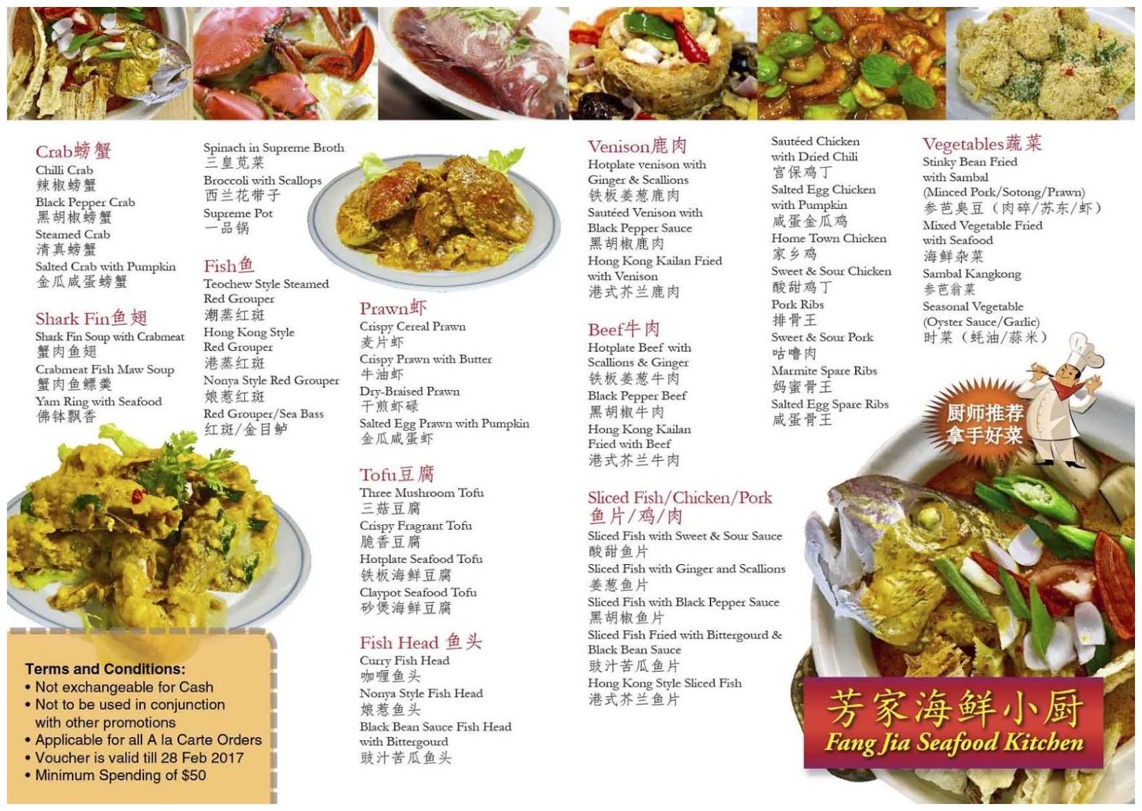 19 Hong Kong Kitchen Menu - ZCAZ MILLIE WALLS'S BLOG