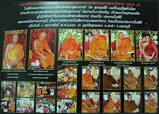 Thai Amulets DhammaPath > Address: 26, JALAN MEDAN IPOH 6, BANDAR BARU ...