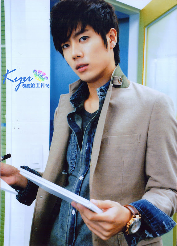 SS501 Official: [Scan] Kim Kyu Jong B2M Official Photo Set
