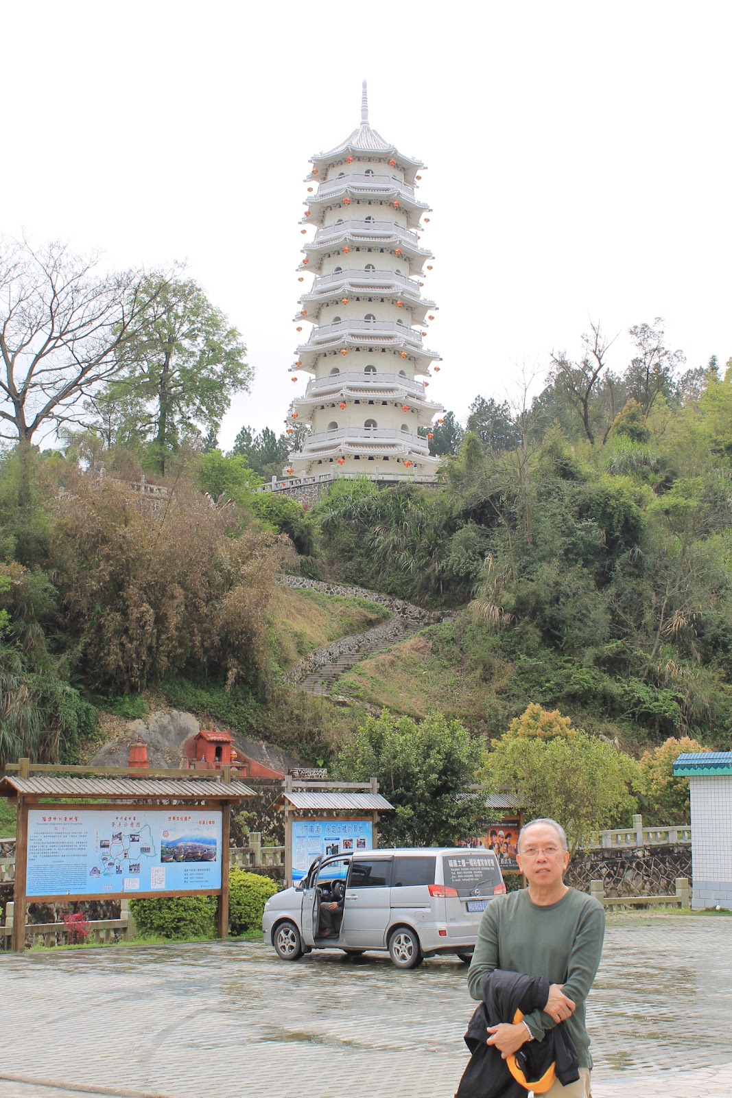 Casey's Space: Dabu County, Guangdong Province, China.