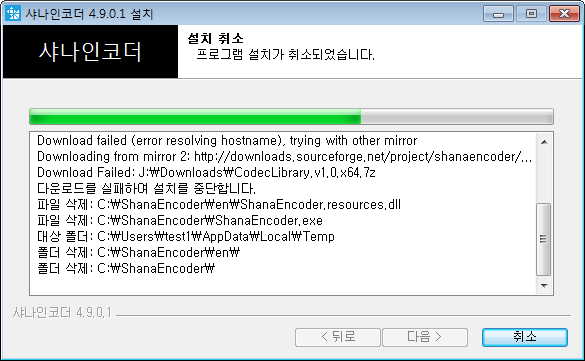 餘裕堂全書(여유당전서) : Utilize Me, 2002: Sysinternals Process Explorer (프로세스 익스플로러) 설명, 윈도우 작업관리자 대신 가능