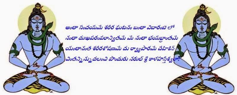 CHODAVARAMNET: MAHAKAVI DURJATI PADYALU