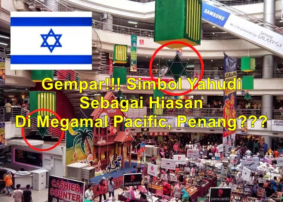 Gempar!!! Simbol Yahudi Sebagai Hiasan Di Megamal Pacific, Penang ...
