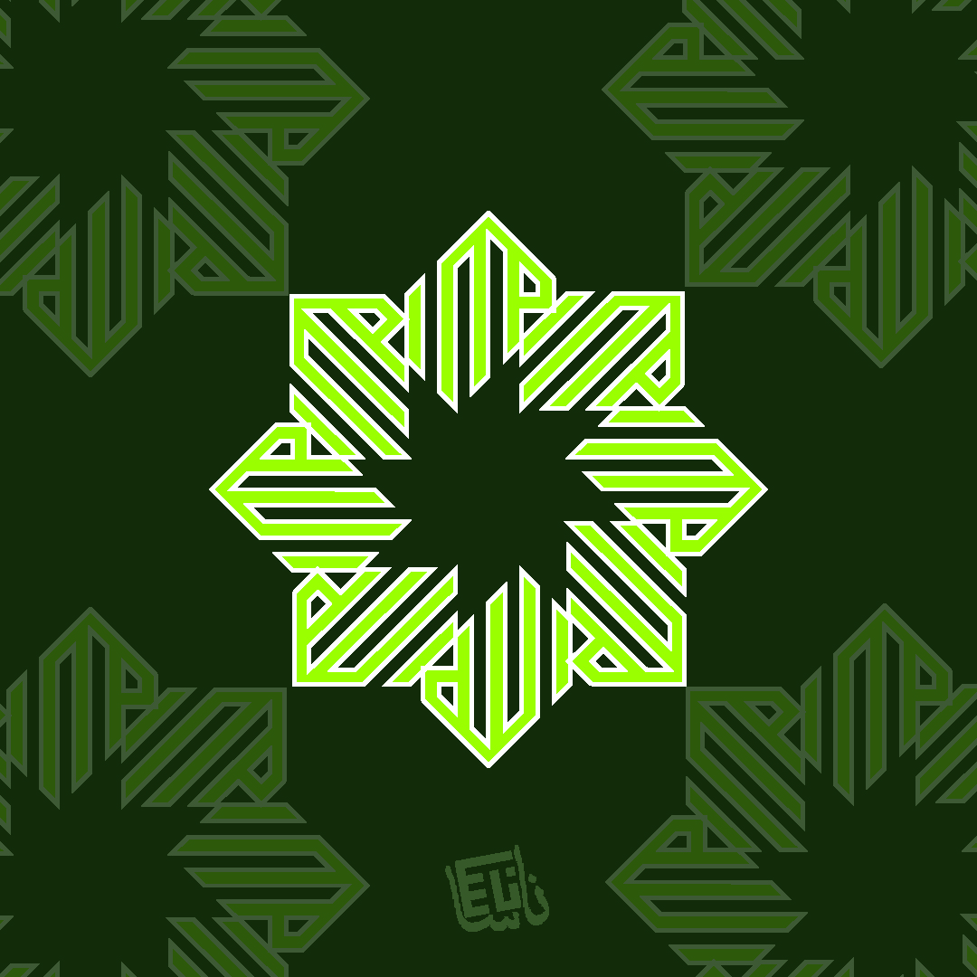 kufi art: islamic geometry