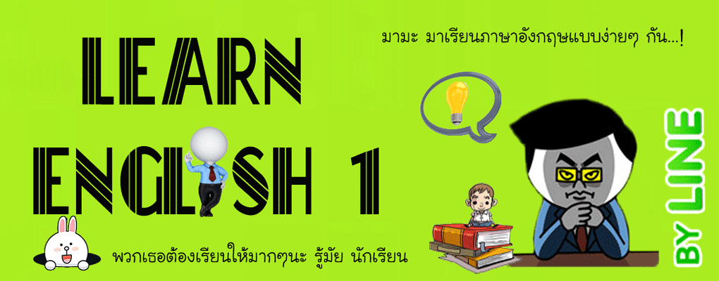 Learn English 1: หลักการใช้ Verb to do คือ ประธานเอกพจน์ ใช้ does ...