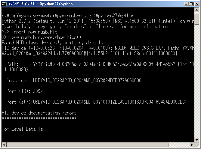 va009039の日記: pywinusbのインストール