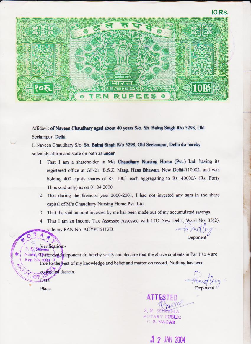 Buy India and World mint used stamps postage fiscal Indian Princely ...