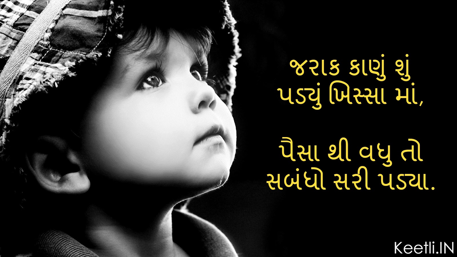Gujarati & Hindi Shayari
