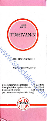 توسيفان - ن شراب لعلاج السعال واحتقان الحلق Tussivan N