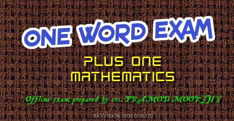 MATHEMATICS ONE WORD EXAM - PLUS ONE | ONE WORD EXAM | ഒറ്റ വാക്ക് ...