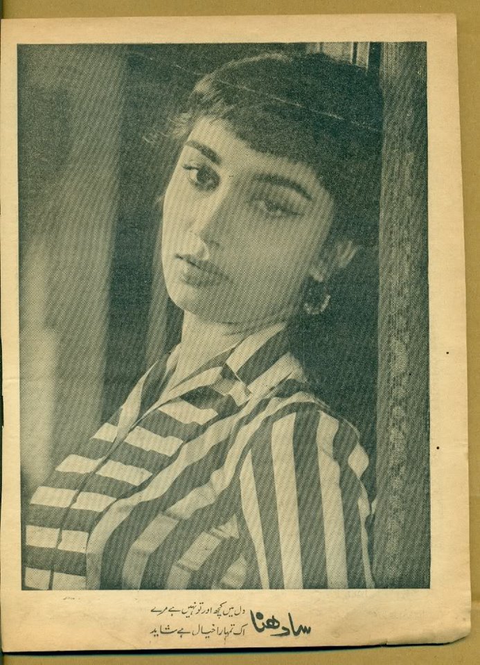 NAKARAJAN: BOLLYWOOD ACTRESS SADHANA , THE LEGEND BORN 1941 SEPTEMBER 2