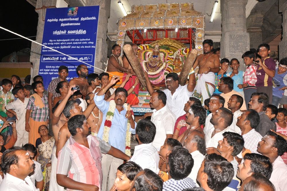 Burning of Manmatha, May 2014 - ARUNACHALA GRACE