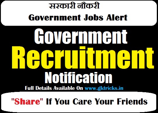 Govt Jobs Today Sep 2020: Recruitment Notification For UG-PG-10th-12th ...