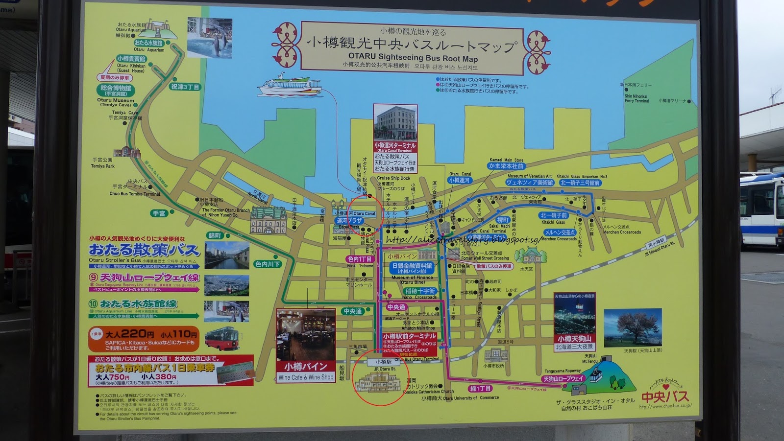 Alice Travelogue: Japan Trip 2015 - Sapporo - Day 2 - Otaru Canal - How ...