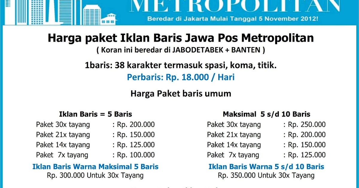 DAFTAR HARGA IKLAN KORAN JAWA POS GROUP 2017 - BIRO IKLAN KORAN KOMPAS
