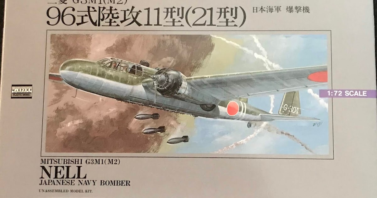 Megablitz and more: Mitsubishi G3M1 - part 1
