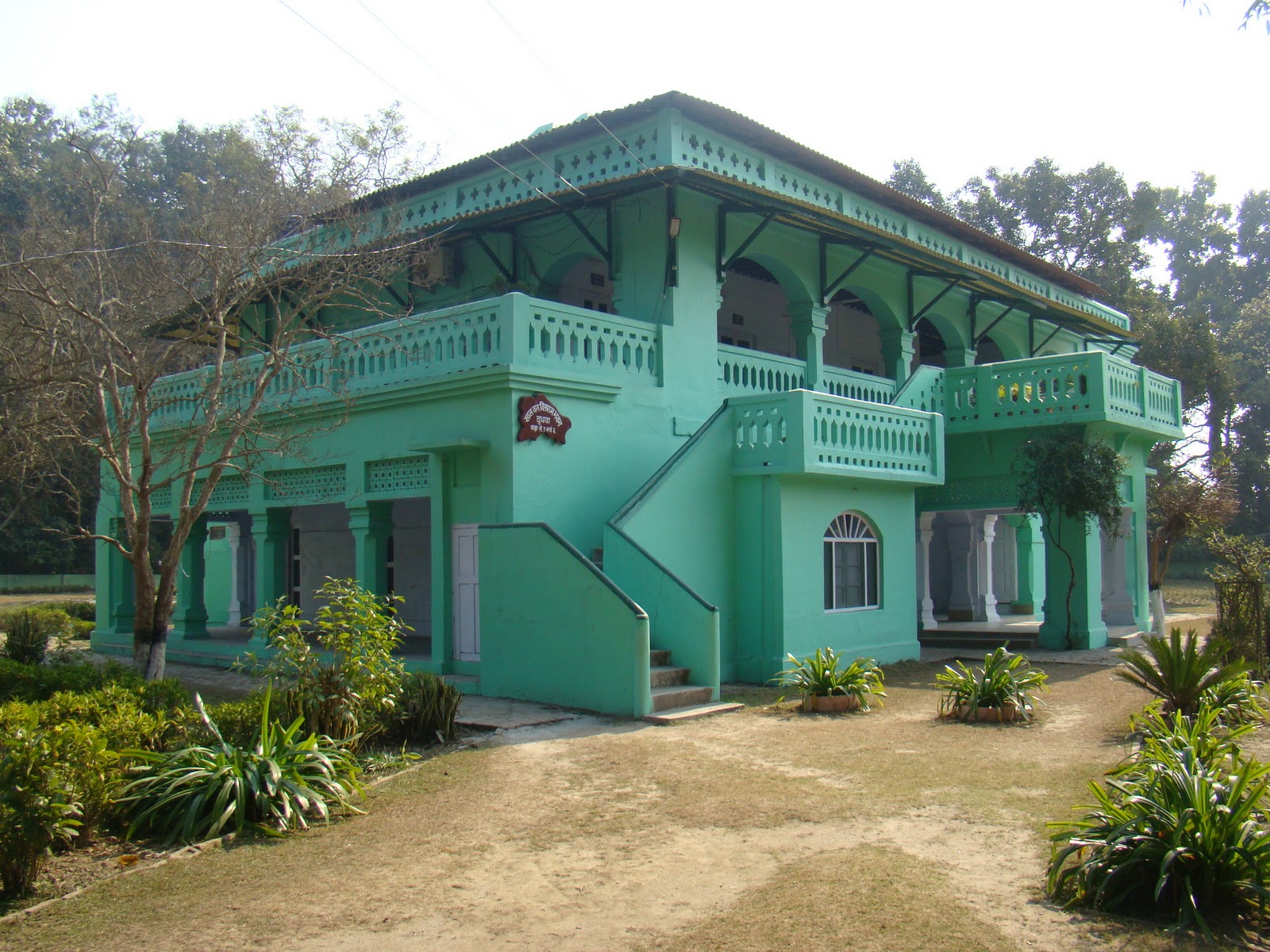 Dudhwa National Park: Dudhwa National Park