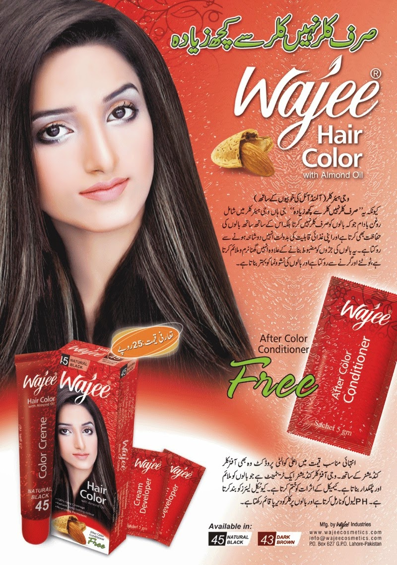 Daily Advertisement Links: Wajee Hair Color | Hair Grace