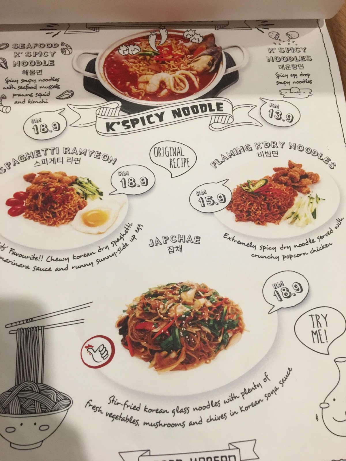 IOI CITY MALL PUTRAJAYA ~ K-FRY 韩国餐 MENU - Athley