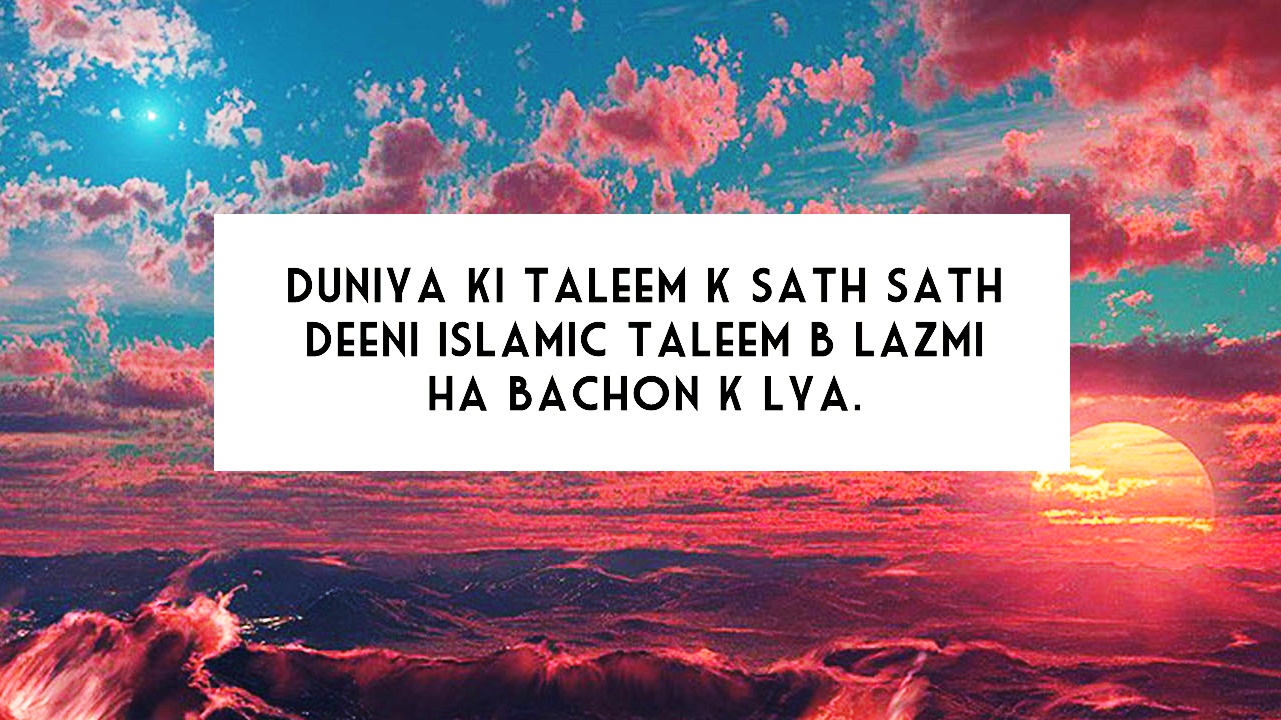 Duniya ki Taleem or Akhrat Ki Tyari - Islam