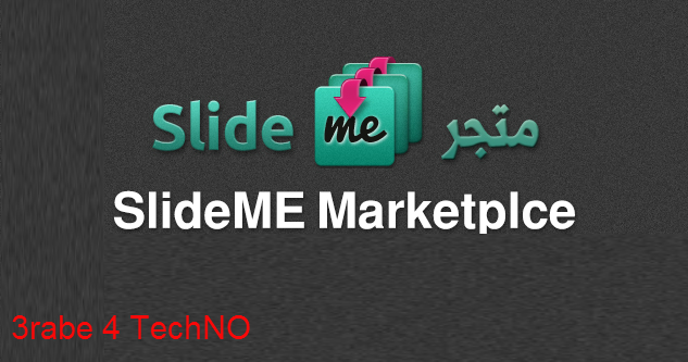 تحميل الماركت الأمريكي Slideme Market للاندرويد