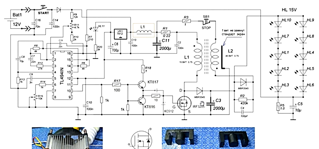 96kw: Akula0083 фонарик 30w