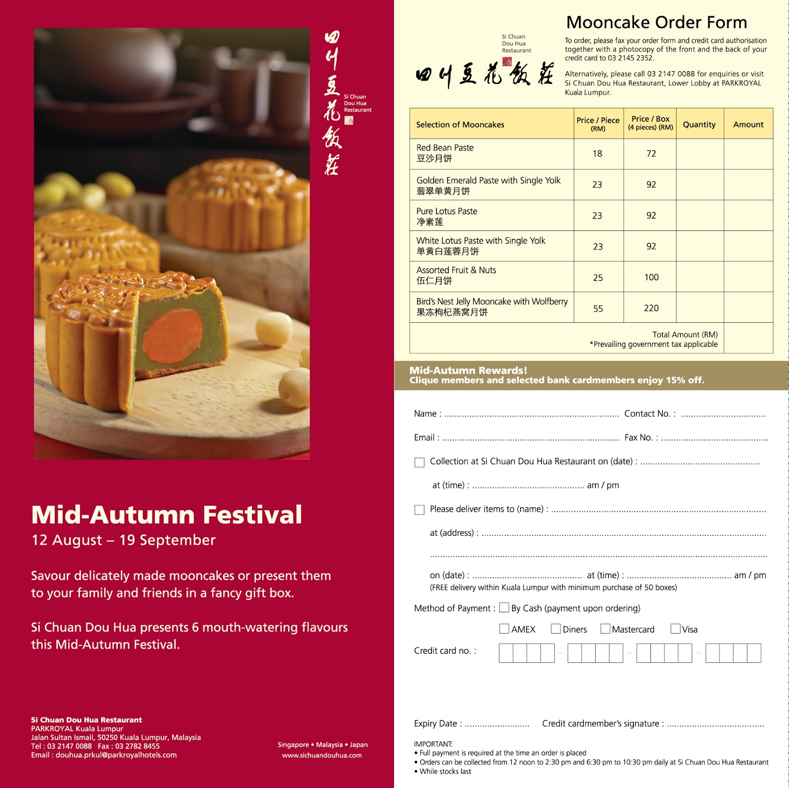 MOONCAKE FESTIVAL 2013 - COMPILATION OF MID-AUTUMN FESTIVAL PROMOTIONS ...