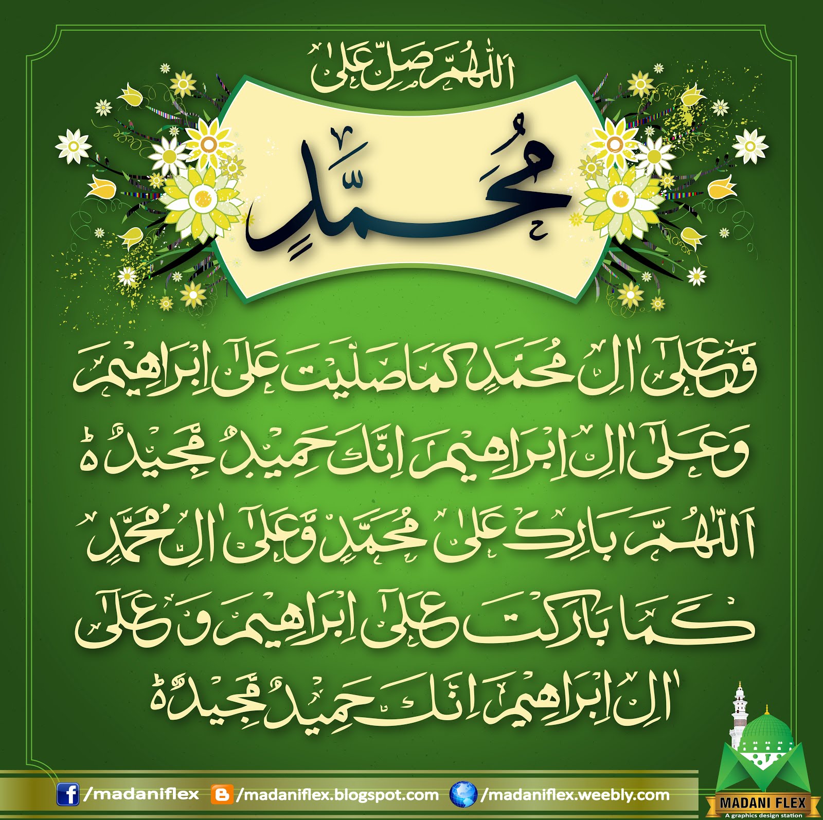 MADANI FLEX (A graphics Design Station): DAROOD-E-IBRAHIMI