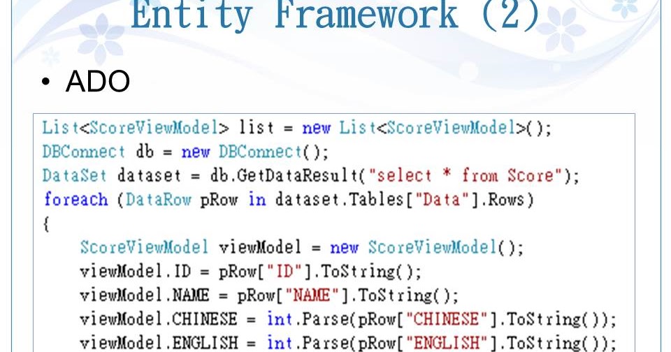 [Asp .Net MVC] ORM and Entity framework 簡介